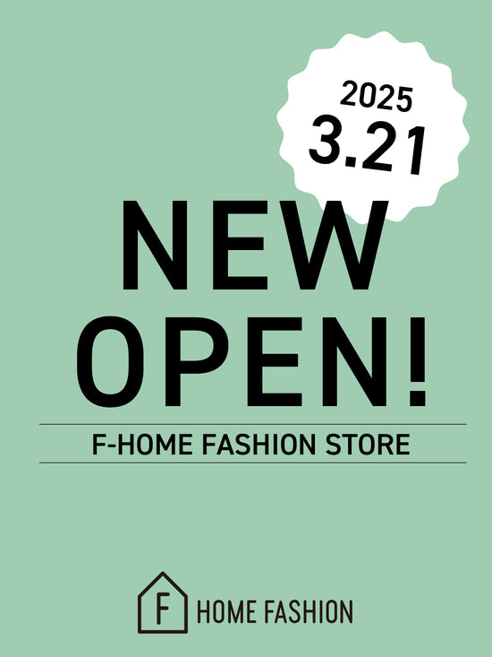 F-HOME FASHION STORE | 一般のお客様向け購入サイト